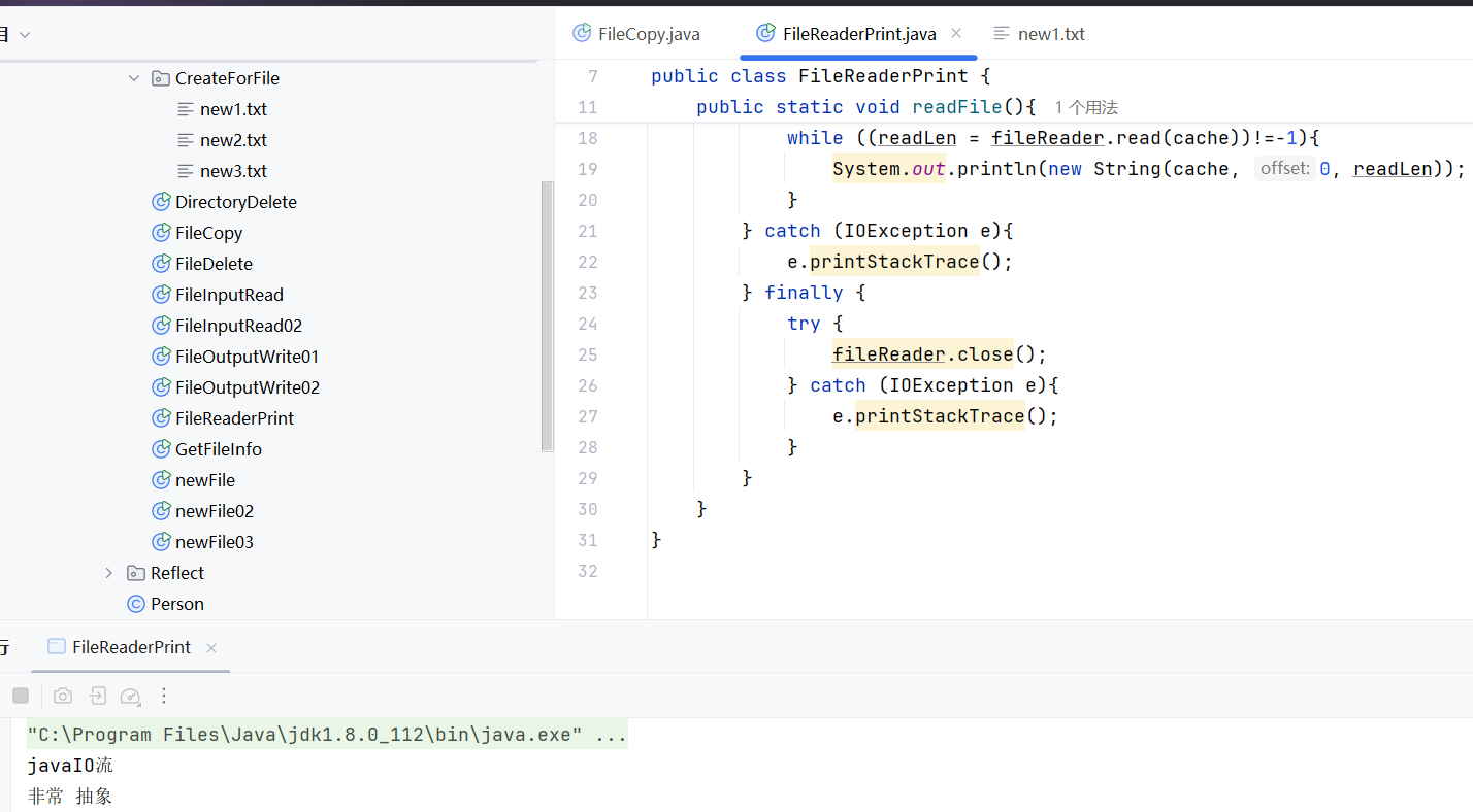 Java安全-IO流 - huangdi's blog