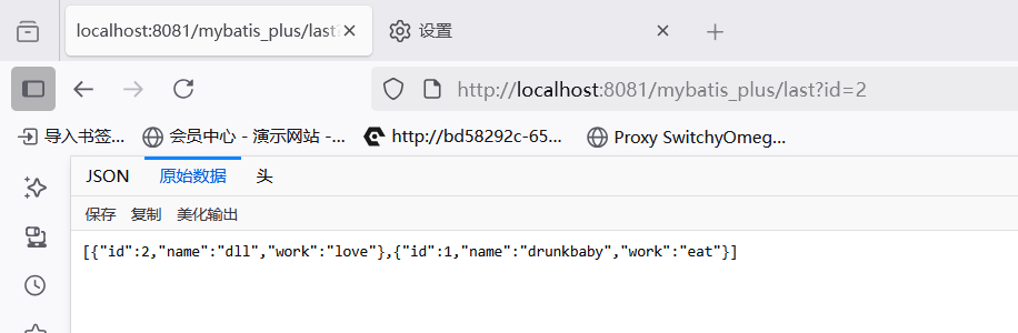 Java代码审计中的sql注入20 Huangdis Blog